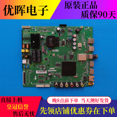 原装TCL L39F1A主板TP.MT5507.PB775 配屏LVW390AU0T E6 V1