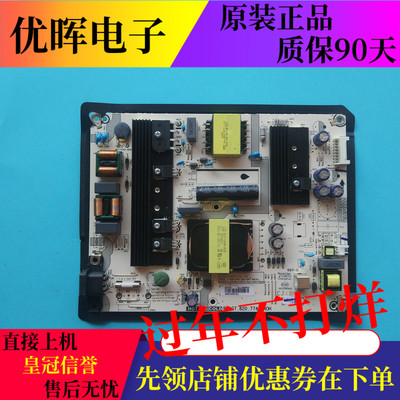 原装海信HZ50A51 HZ50A61 H55E3A HZ43U7N电源板RSAG7.820.7748