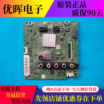 原装三星UA32F4088AJ主板BN41-02287A 屏CY-HF320AGEV3H/5H