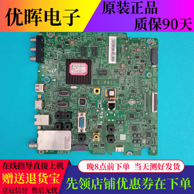 三星HG55AD680DJ主板BN41-02368