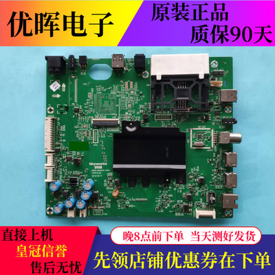 原装创维43/49/55g7200主板