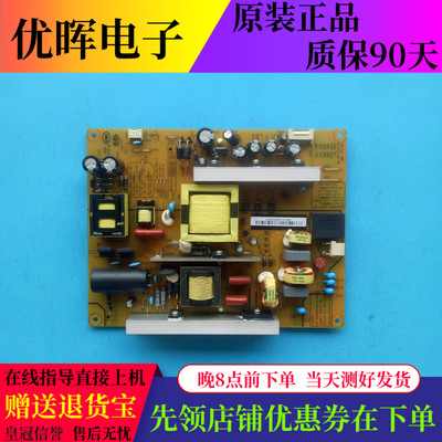 长虹49D6000I电源板XR7.820.495