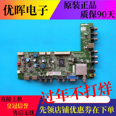 东芝32/46CL300C39L2300C主板