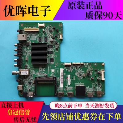 联想50S5240S9主板SR29A4634X