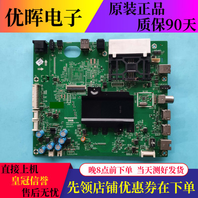 原装创维43/49/55g7200主板