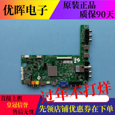 海信LED46K260D LED46K160JD主板RSAG7.820.5082屏BE460GFD-B31