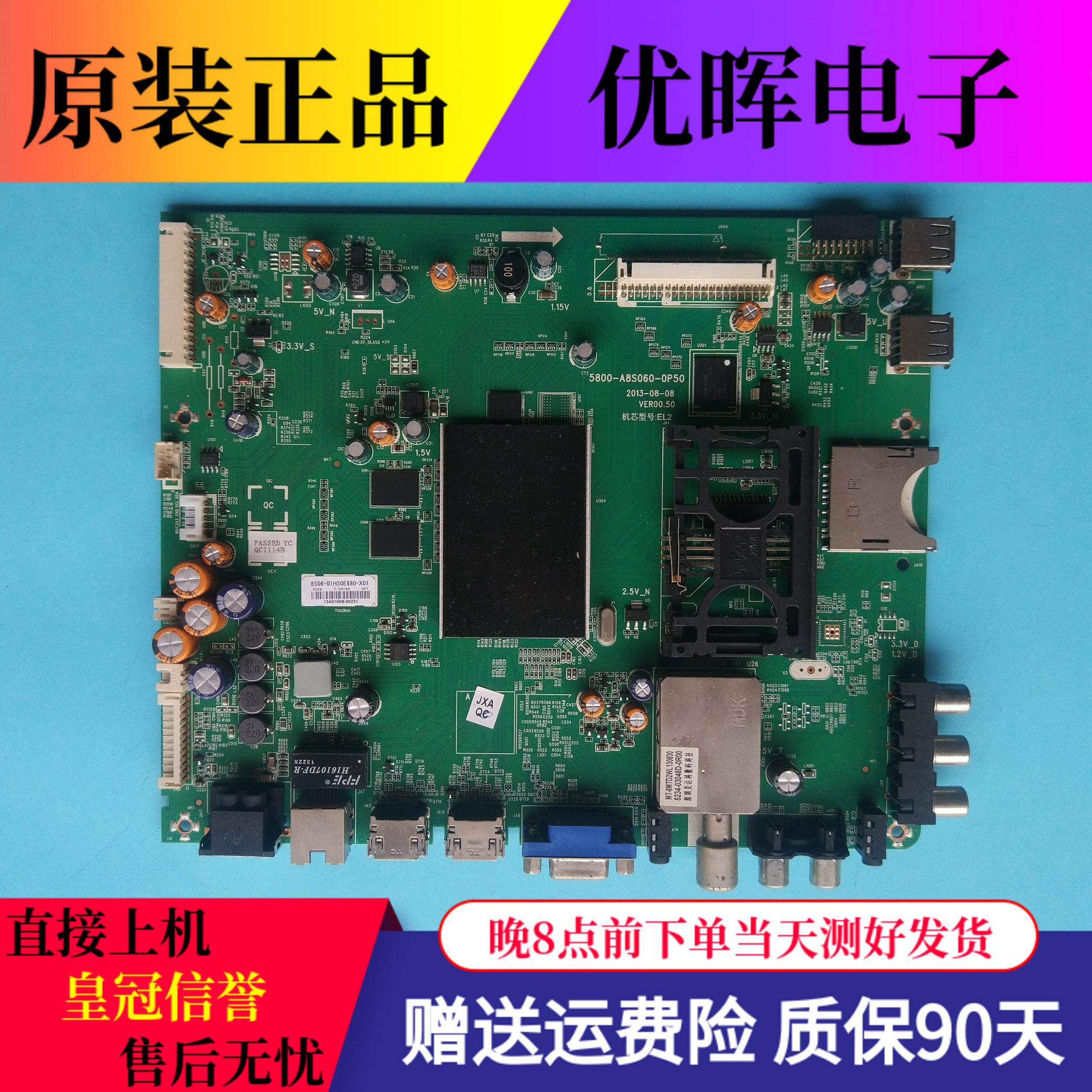 IBM L150/L150p驱动板 715L1100-1 TF1783-18A主板_虎窝淘