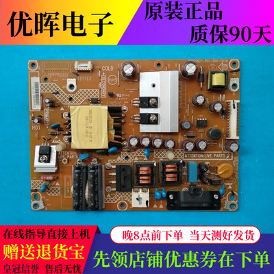 原装海尔LE32G3100 G3000 32A30电源板715G5827-P03/P01-000-002H
