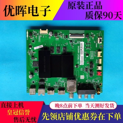 东芝43/50/55U5850C主板T962A3