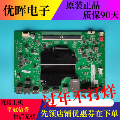 TCL 55P6 55A860U乐华55K3主板40-M838C7-MAD2HG屏LVU550NEBL CD