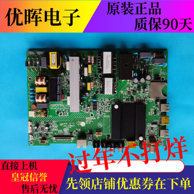 康佳LED50/55K35U主板35022316