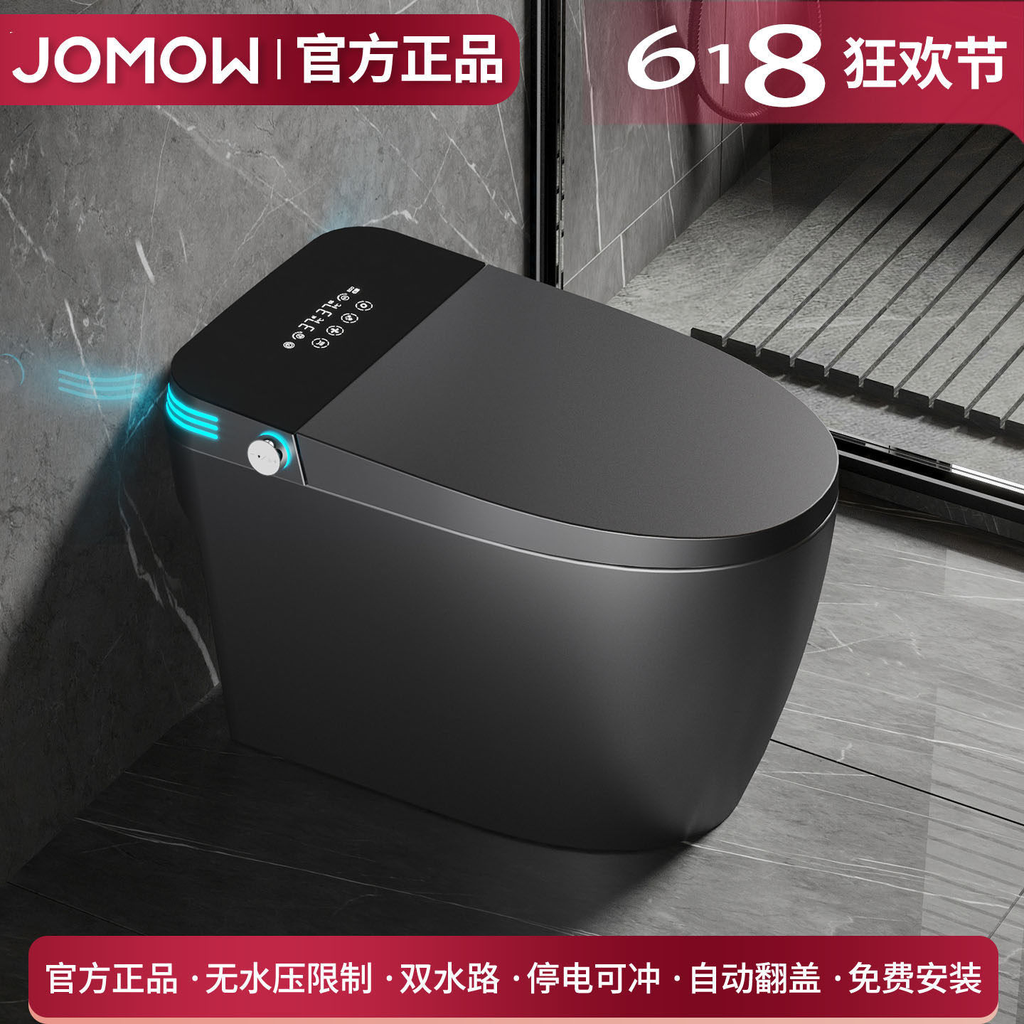 彩色智能马桶枪灰色全自动虹吸泡沫盾一体式智能坐便器无水压限制