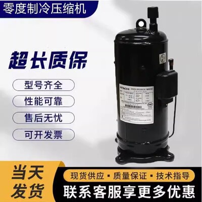 DC65PHDG-D1S2压缩机制冷