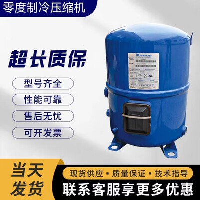 适用于丹佛斯MT100HS4DVE 8匹空调冷水机压缩机MTZ100HS4VE