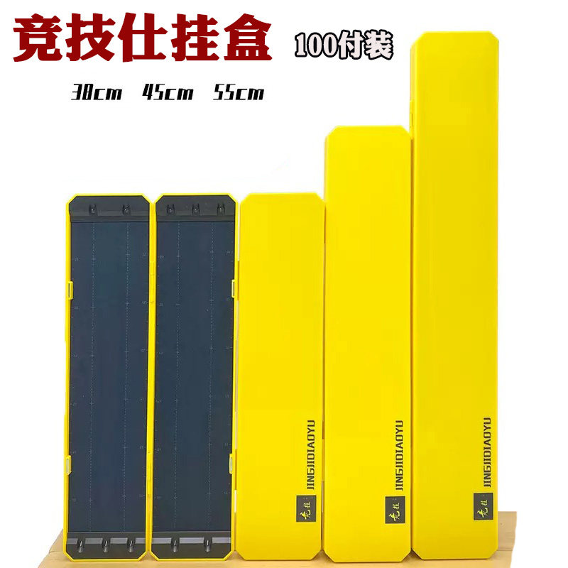 双层仕挂子线盒可装100副双钩子线渔具用品钩盒