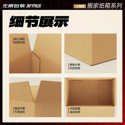 无装限打AUQ包箱半高箱递纸盒包盒箱子纸盒子快飞机盒打包材料搬