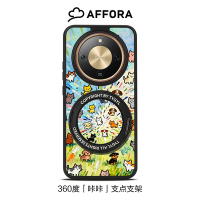 荣耀x80promax支点支架手机壳