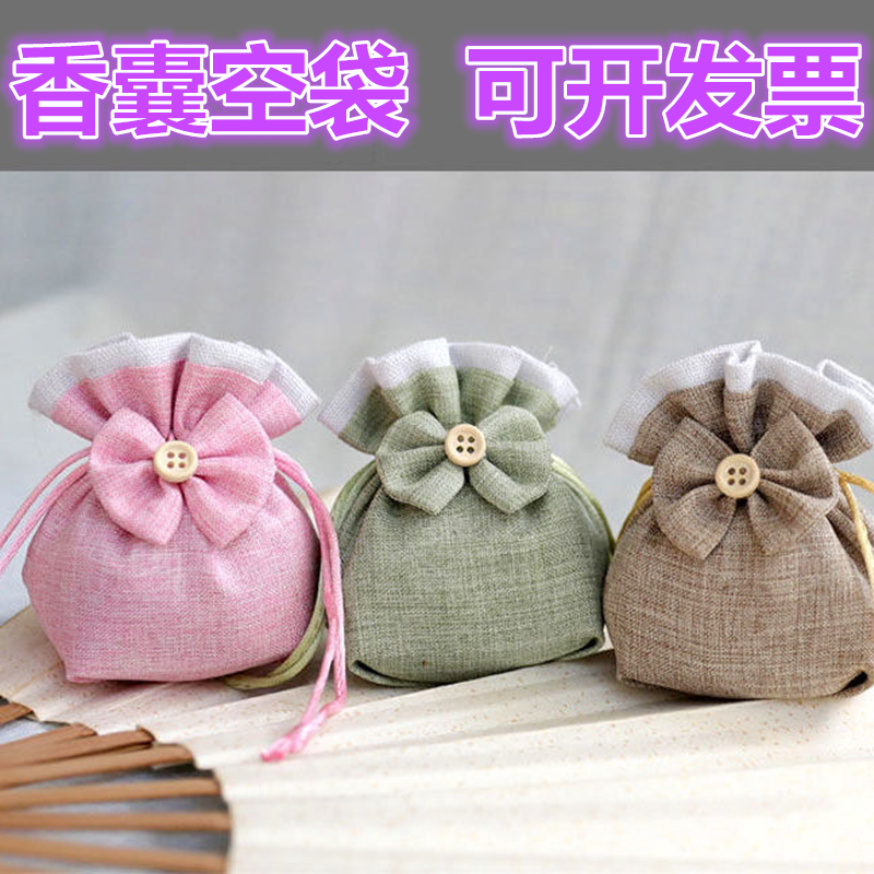 端午节香包香囊空袋子干花中药艾叶手工DIY材料香袋中药布袋医院