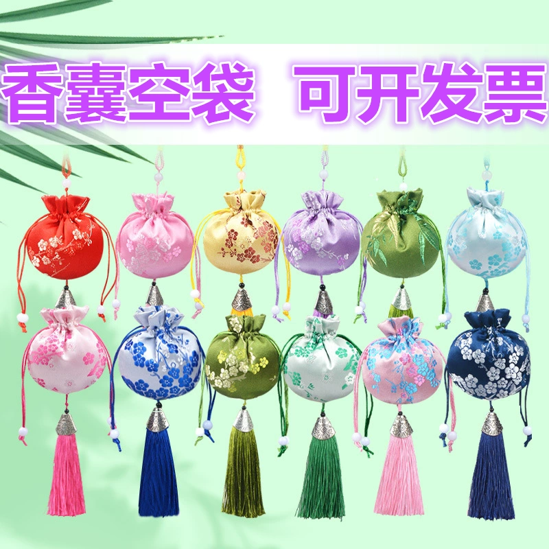 中国风刺绣端午节香包香囊空袋子手工diy材料包艾草香袋荷包驱蚊