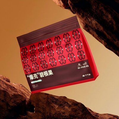 非洲优品 节节高爆壳碧根果 特产坚果袋装500g