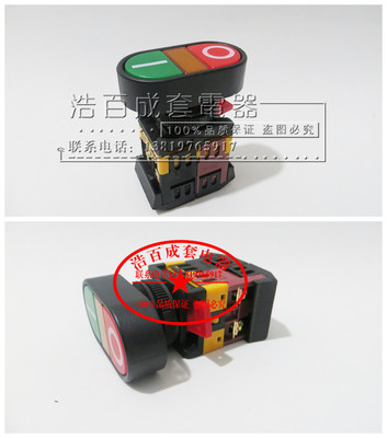 马可 APBB22Φ25 双位钮 APBB-22N 椭圆双头式带灯按钮开关