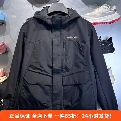 李宁春季男子韦德系列户外运动风衣加绒加厚防风连帽上衣AFDV871