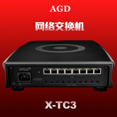 AUDIO GROUP DENMAK ANSUZ PowerSwitch X-TC 3网络交换机