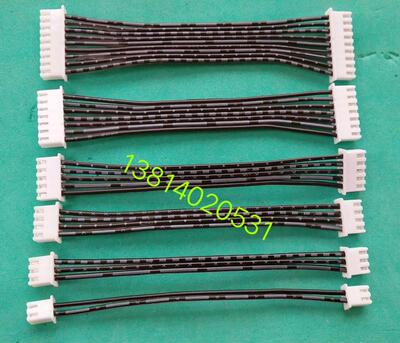 XH2.54mm黑白排线双头同向