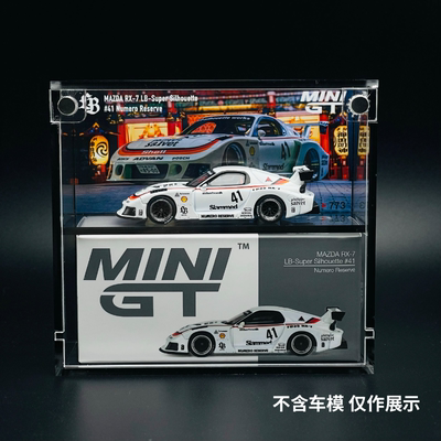 164手工精品亚克力展示盒防尘盒