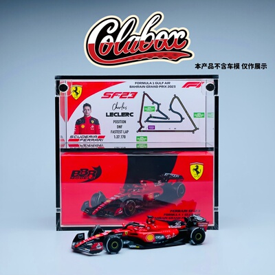 164手工精品亚克力展示盒防尘盒