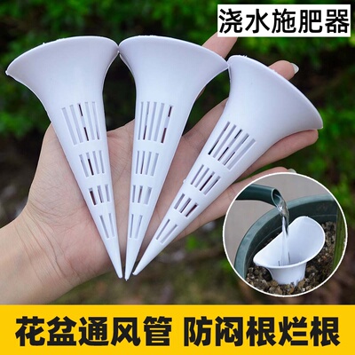 锥形玉肥盒花盆防烂根不闷根