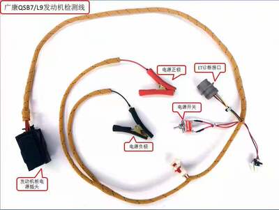 挖掘机配件测试康明斯离线启动