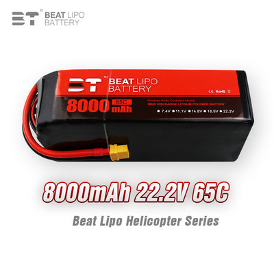 BT LIPO倍特电8000mAh/6S/22.2V/65C/航模专用电池