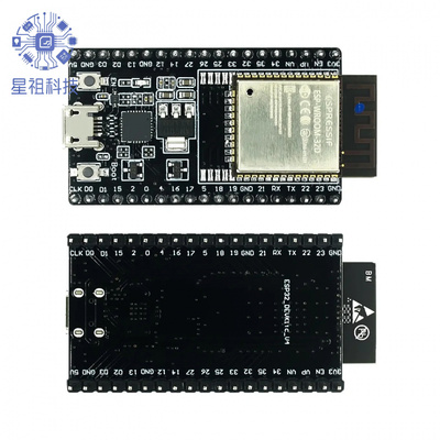 ESP32-DevKitC开发板ESP底板可搭