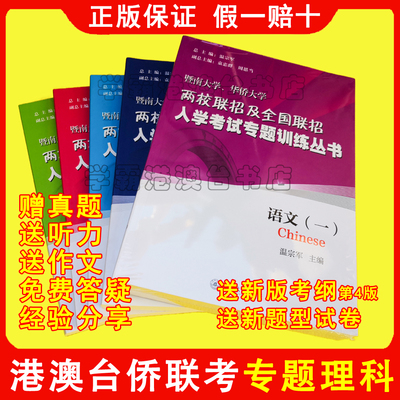 出版社授权，正版保证，假一赔十