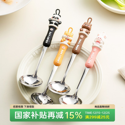 onlycook316可爱卡通儿童勺子