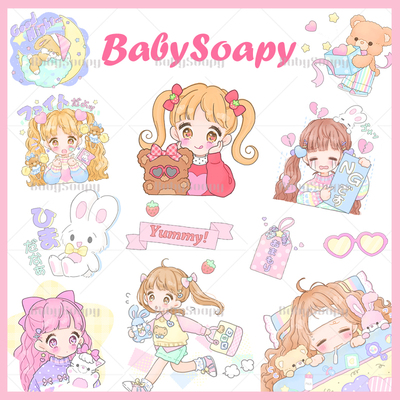 BabySoapy静态图 日系可爱软妹子萌贴图png素材ps贴纸自动发货S54