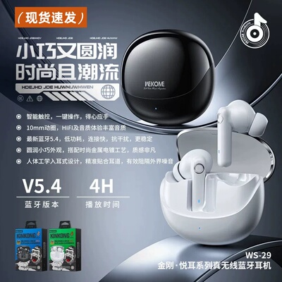 双耳降噪通话音乐触控高音质耳机