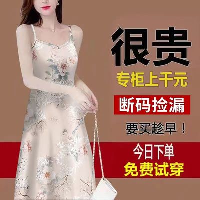 冰丝仿香云纱吊带背心裙女2024夏季外穿内搭冰凉感无袖打底裙女