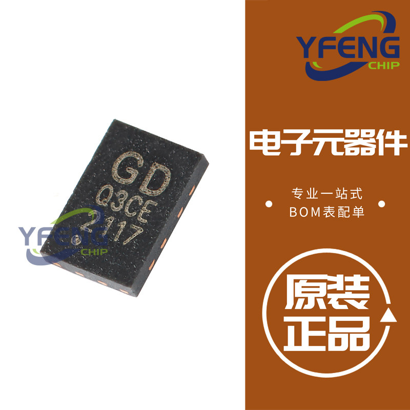GD25Q40CEIG 4M-bit 3.3V串行闪存芯片原装正品封装USON-8_虎窝淘