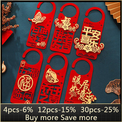 Spring Festival Pendants Door Handle Ornament Flocking Chine