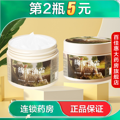 CAELYNCIARA凯琳雅马油霜滋润保湿水润护肤面霜涂脸国货乳液AB