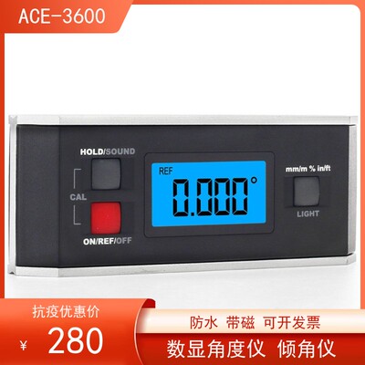 爱测易角度仪倾角仪带磁防水