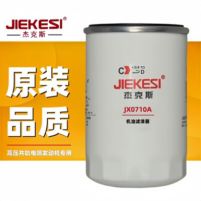 高性价比机油滤清器杰克斯WB178