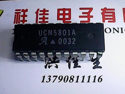 UCN5801A 全新正品进口货