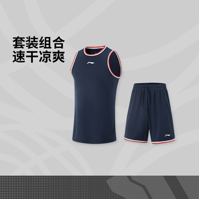 李宁篮球服2026夏季新品CBA男子速干凉爽篮球比赛球服套装AATV001