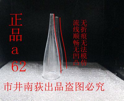 浮漂塑形器diy工具a62材玻璃收腰