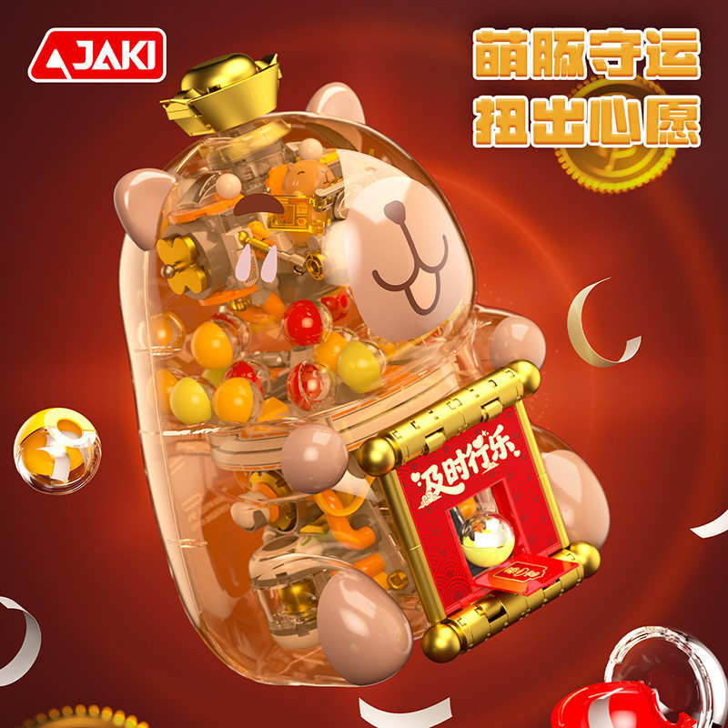 佳奇积木儿童创意卡皮巴拉惊喜扭蛋机拼装玩具家居桌面招财摆件