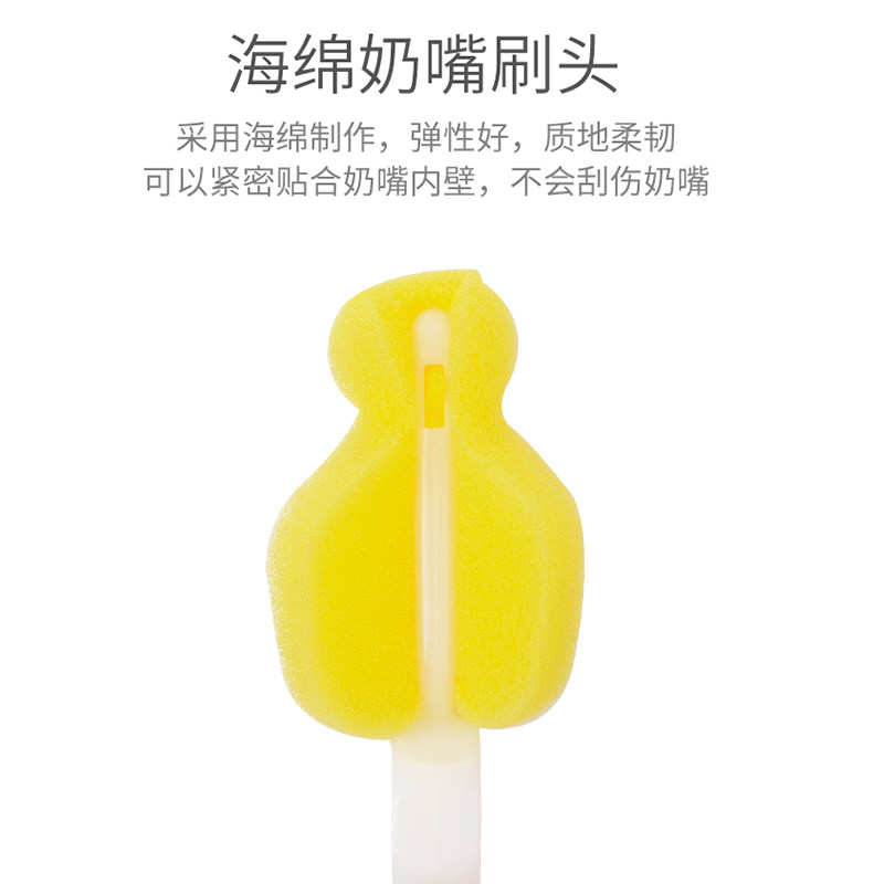 好货5个奶瓶专用海绵清洗刷奶嘴吸管刷多功能缝隙无死角去污刷