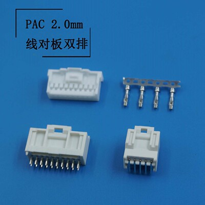 接插件国产替代MOLEX5016462000